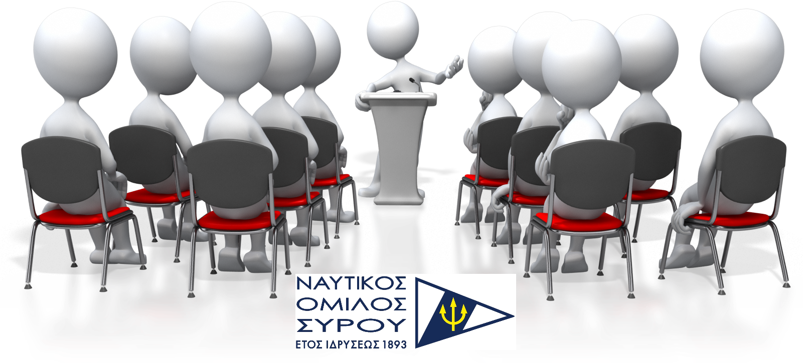 Κατάλογοι Μελών 1ης Συνεδρίασης Γενικής Συνέλευσης 2024 – Ναυτικός ...